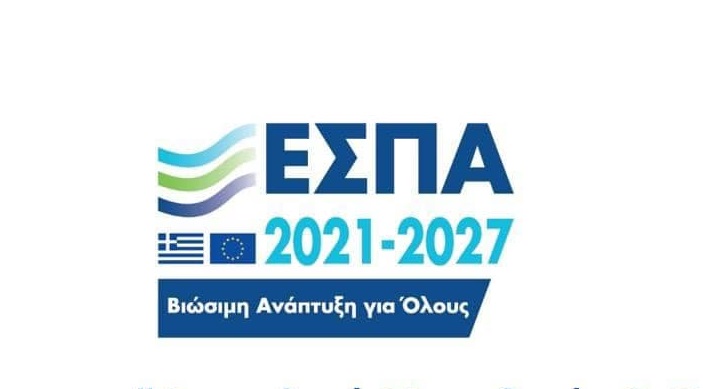 Επιδοτήσεις ΕΣΠΑ - ICONMEDIA.gr